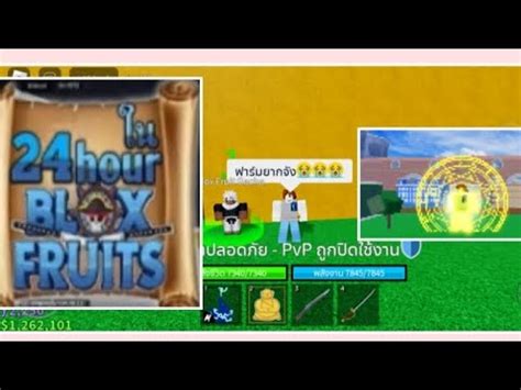 Blox Fruits Ep Youtube