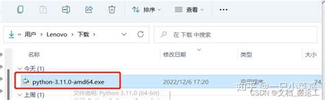 windows下python的下载与安装 知乎
