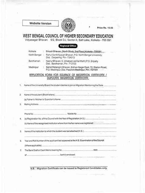 Wbchse Issuance Of Migration Form Duplicate Migration Pdf