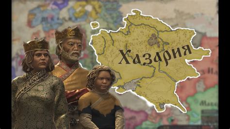 Crusader Kings Youtube
