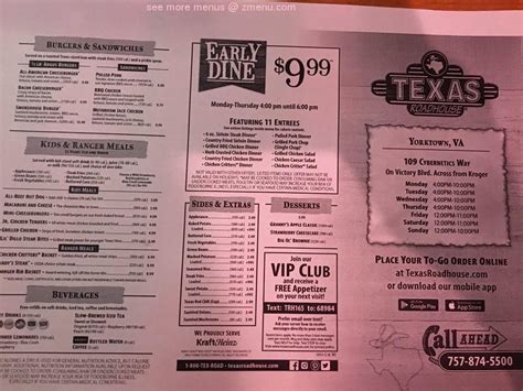 Printable Texas Roadhouse Menu