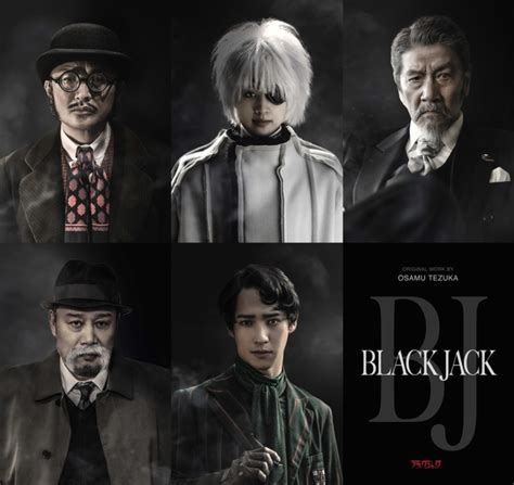 3ページ目 24年ぶりの実写ドラマではまさかの女性に ブラックジャック永遠のライバルドクターキリコの活躍エピソード ふたまん