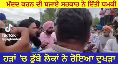 Partap Singh Bajwa On Twitter In An Utterly Shameful Manner The