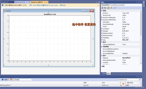 c 使用 scottplot winforms 实现示波器的波形显示 scottplot的winform案例 csdn博客