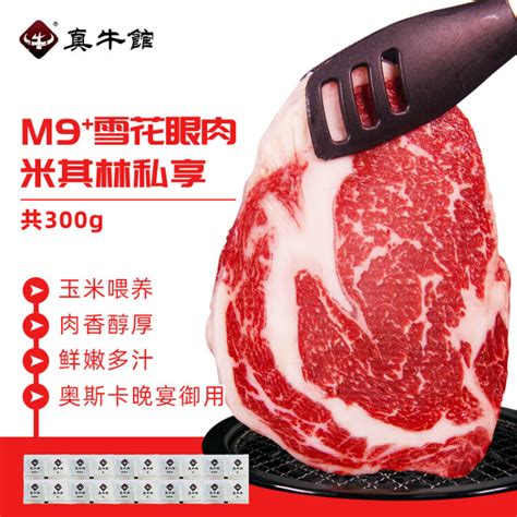 M G