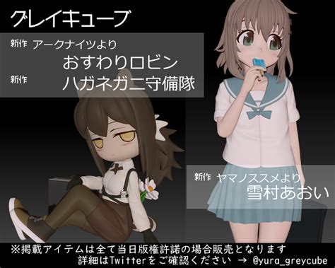 さんかく on Twitter RT yura greycube 仮ディーラーカットはアップロード完了これでひとまず抽選にすら