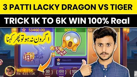 Patti Lucky Best Tricks Dragon Vs Tiger Dragon Vs Tiger Tricks
