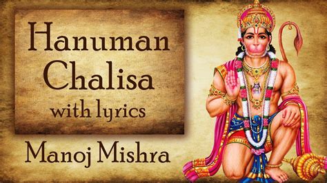 Shree Hanuman Chalisa Full In English Hanuman Chalisa Shree Hanuman