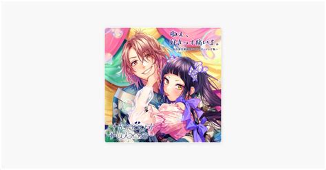 Honeyworks Feat Cv Apple Music