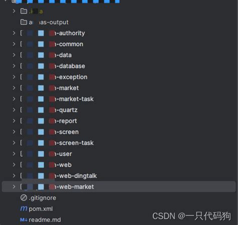 多模块springboot项目maven单独打包子模块 springboot子模块独立打包 csdn博客