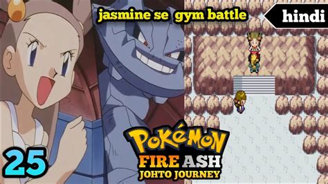 Pokemon Fire Ash In Hindi Epiaode 25 Sixth Gym Badge Of Johto