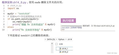 python文件超详解——一篇就够了 python 文件解析 z qian的博客 csdn博客