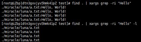 linux查询文件名 或 文件内容中 包含特定字符串的所有文件 linux查找包含指定字符串的文件 并获取文件路径 csdn博客