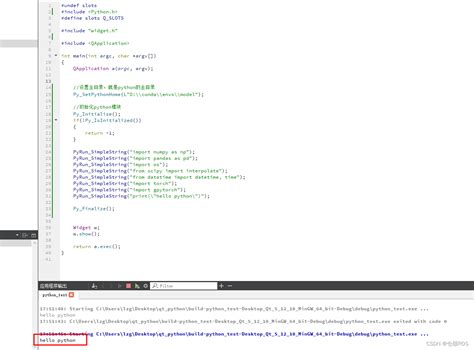 qt调用anaconda中的python ubuntu qt 调用conda环境 csdn博客
