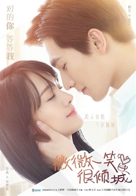 15 Drama China Komedi Romantis Terbaik Menarik Ditonton Ulang
