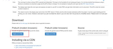 基于最新 pdf js 在 vue3 中预览pdf的方法 vue3 pdfjs csdn博客