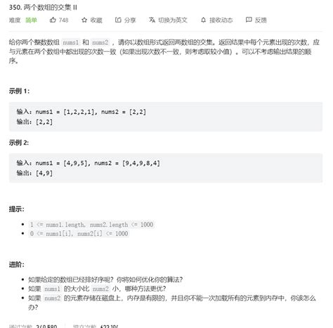 【leetcode】set集合 哈希表 快慢指针 一大清早 两眼睁开 三读题目 csdn博客