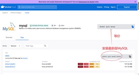 docker docker安装mysql 阿里云开发者社区