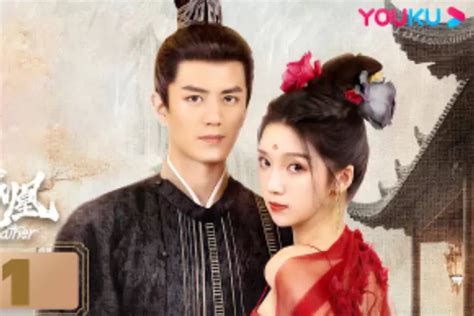 Sinopsis Rising Feather 2023 Yang Dibintangi LI Jiu Lin Dan Xiao Yu