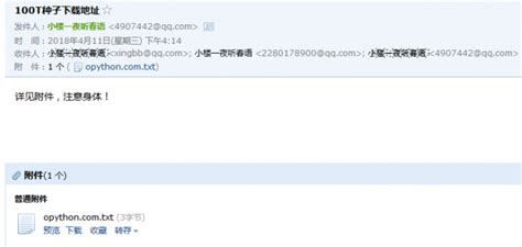 django2：web项目开发入门笔记（19） 魔力python