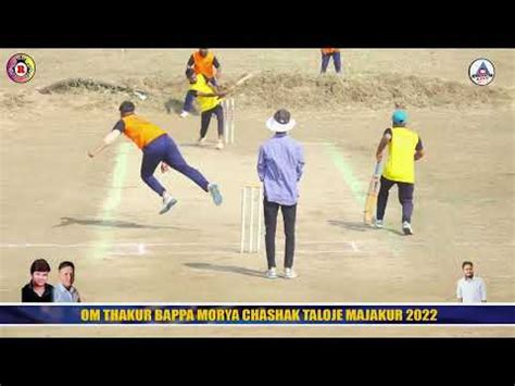 PETHALI Vs WAKLAN B FULL MATCH AT OM THAKUR BAPPA MORYA CHASHAK