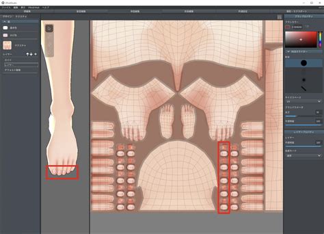 Vroid Studios Skin