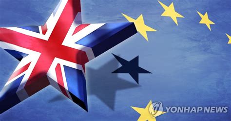 EU 영국 EU 탈퇴협정 무력화 시도에 법적 대응 거듭 경고 나무뉴스