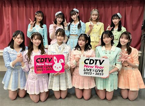 Love Official On Twitter Rt Tbscdtv Cdtv Sp