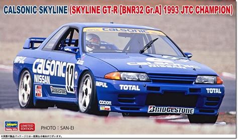 Hasegawa Calsonic Skyline Skyline Gt R Bnr Gr A Spec Jtc