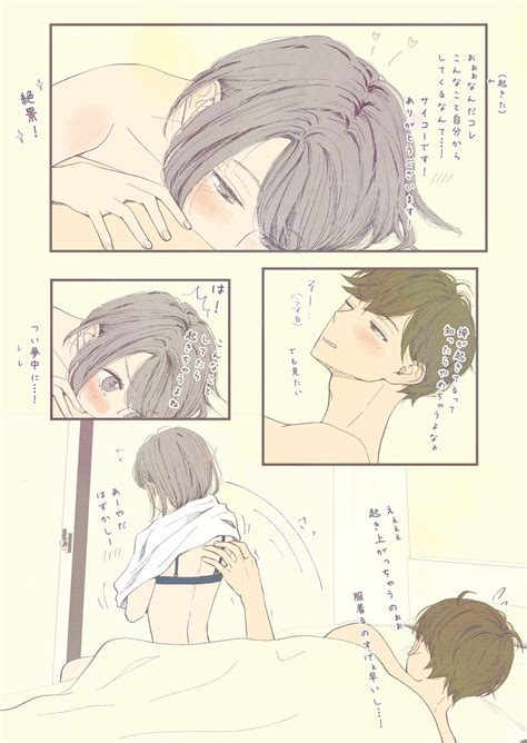 イトノコ2歳差本発売中𖤐 ﾊﾟﾝﾂ連載 on Twitter 6 7 https t co wwkaRDzssv