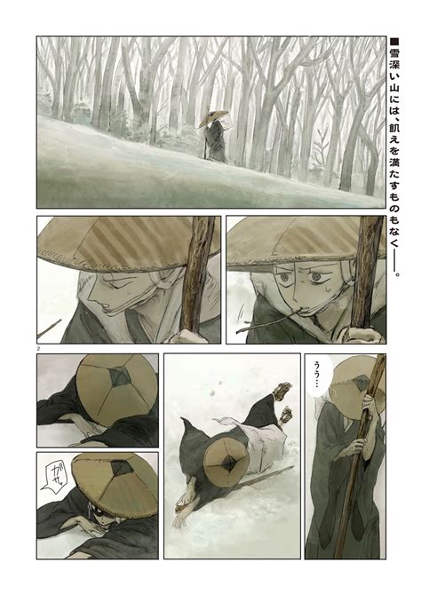 コミックス宣伝情報 ただいまCOMIC ZIN 秋葉原店にて 先生今月どうですかのディスプレイを掲示中 ハルタの漫画
