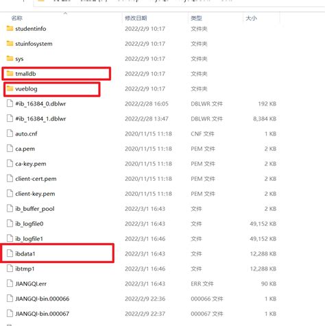 mysql数据库data目录迁移的方法详解 mysql 使用data 数据迁移 csdn博客