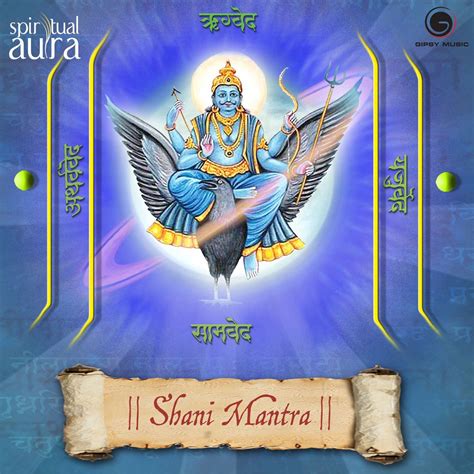 Spiritual Aura Shani Mantra Album By Suresh Wadkar Apple Music