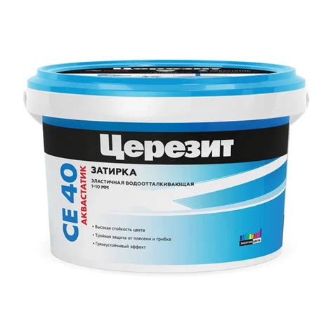 Затирка Ceresit CE 40 Aquastatic 03 белый мрамор 2 кг купить по низкой