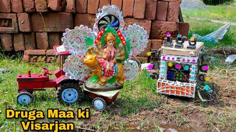 Druga Puja Visarjan JB Present Dj Truck And Eicher How To Make Dj