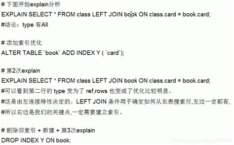 尚硅谷mysql高级学习笔记 尚硅谷mysql高级笔记 csdn博客