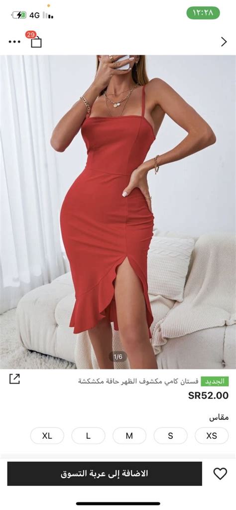 Pin by J Bm on مرات الحفظ السريع in 2022 Bodycon dress Fashion Red