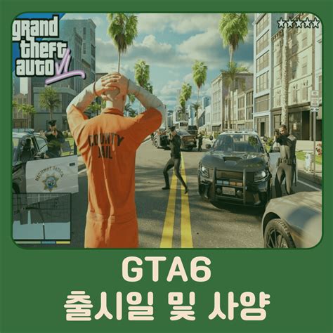 Gta