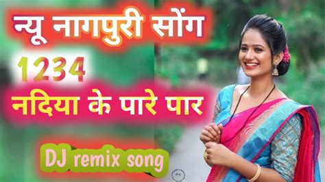 New Nagpuri Song Nadiya Ke Paare Par DJ Remix Song 2023 YouTube