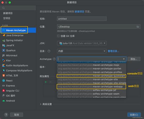 macos下idea中maven配置以及maven替换国内阿里云镜像源 mac 配置maven镜像 csdn博客