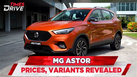 MG Astor Launched Prices Variants And More Newsbrake Times Drive