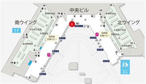 成田国際空港 フロアガイド観光案内所便利なサービス LIVE JAPAN