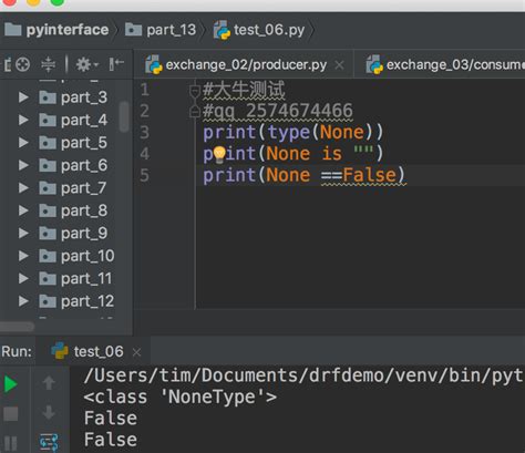 python自动化测试面试题none is 详解 csdn博客
