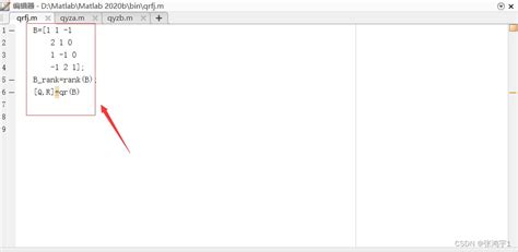 matlab实现矩阵的qr分解和奇异值分解 matlab qr分解 csdn博客