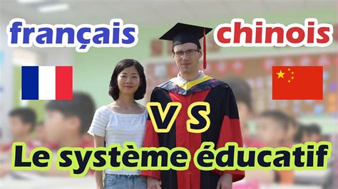 Connaissez vous le système éducatif chinois Des infos très