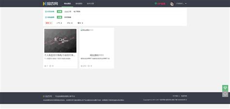 全新thinkphp5 1框架开发码农网 资源分享下载平台整套源码 全开源无加密 好易之
