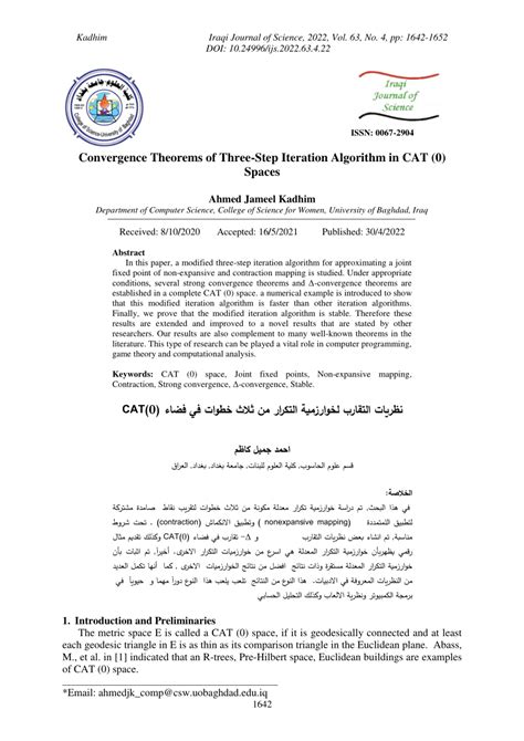 pdf convergence theorems of three step iteration algorithm in cat 0 spaces