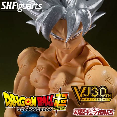 SON GOKU Ultra Instinct S H Figuarts Figure DRAGONBALL SUPER Toyotarou