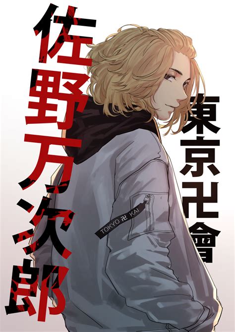 Sano Manjiro Wallpapers Wallpaper Cave