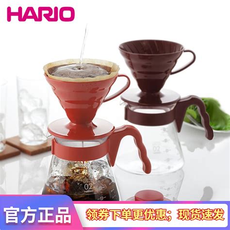 Hario V